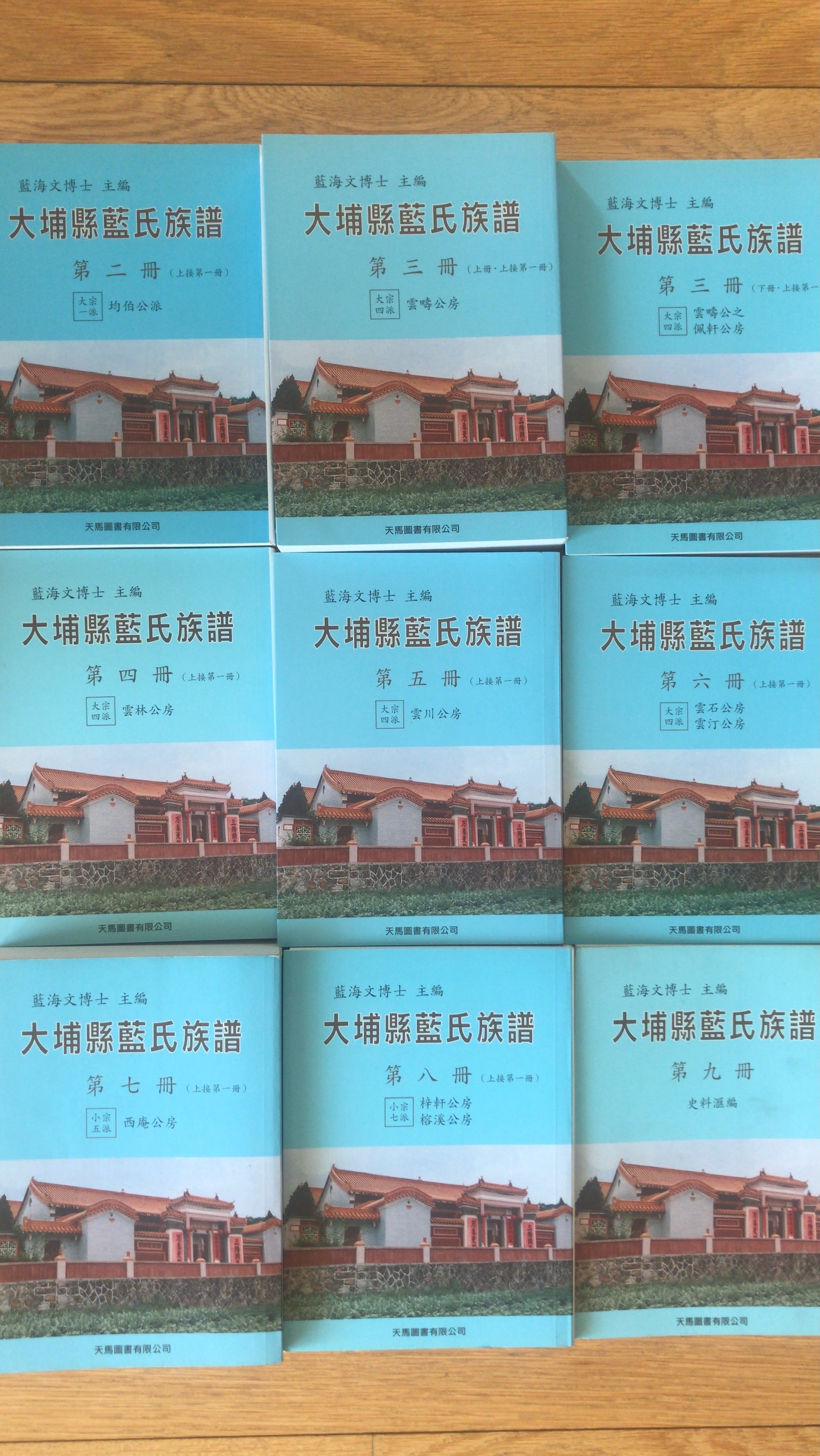 Tracing One’s Roots Through the Family Tree | Lam Pin Foo